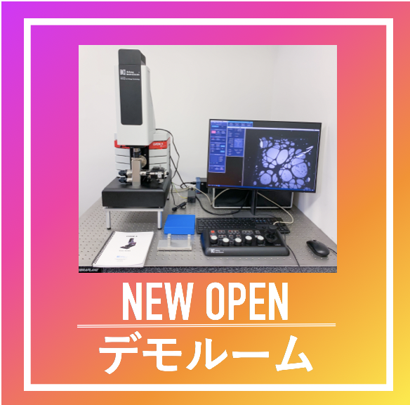 オールインワン低電圧電子顕微鏡 LVEM25E Delong Instruments - FITリーディンテックス株式会社